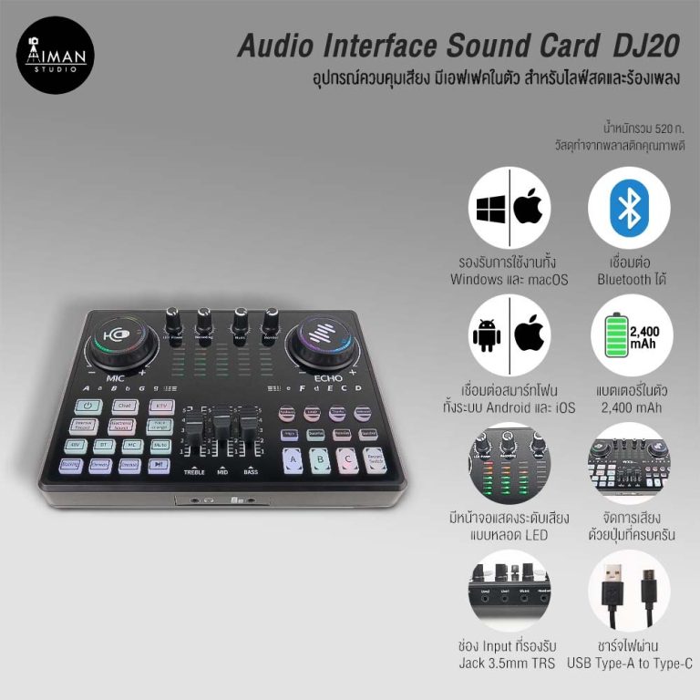 Audio Interface Sound Card DJ20 - Aiman Studio