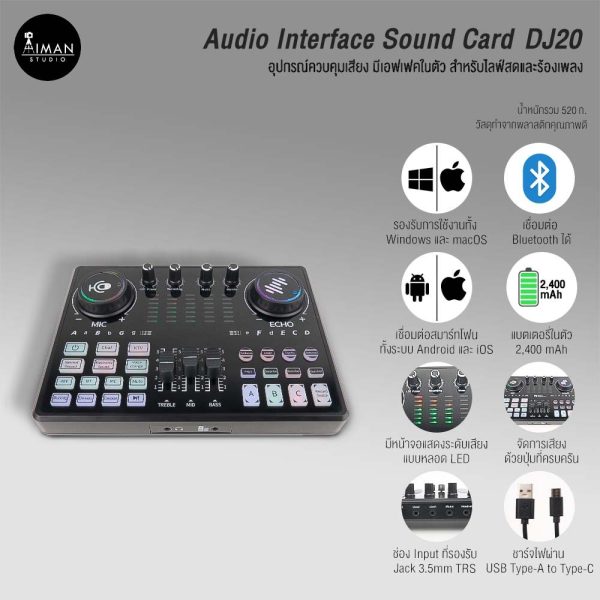 Audio Interface Sound Card DJ20 - Aiman Studio