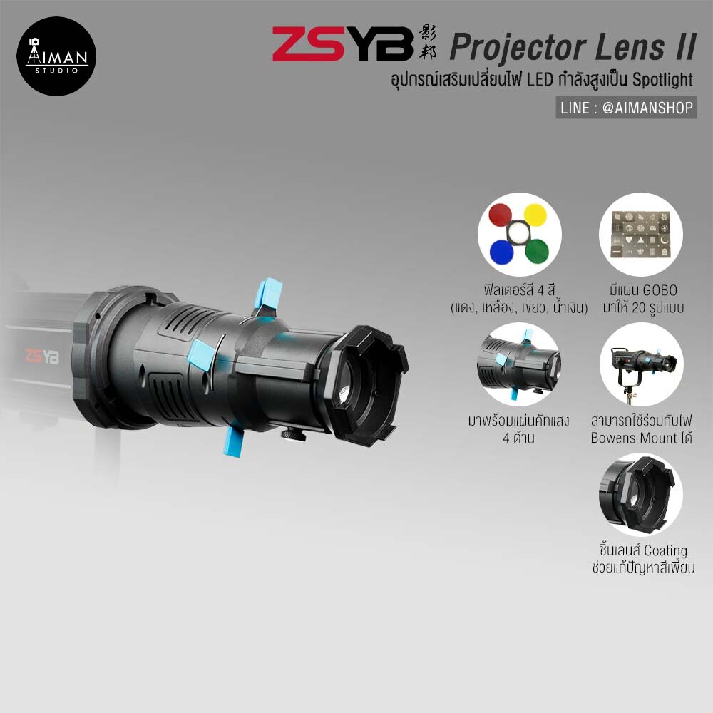 สินค้าทั้งหมด - Page 15 of 94 - Aiman Studio