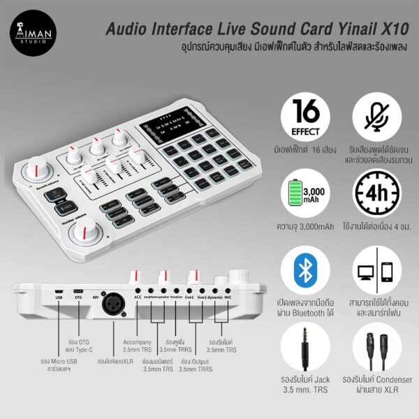 Audio Interface Live Sound Card Yinail X10 - Aiman Studio