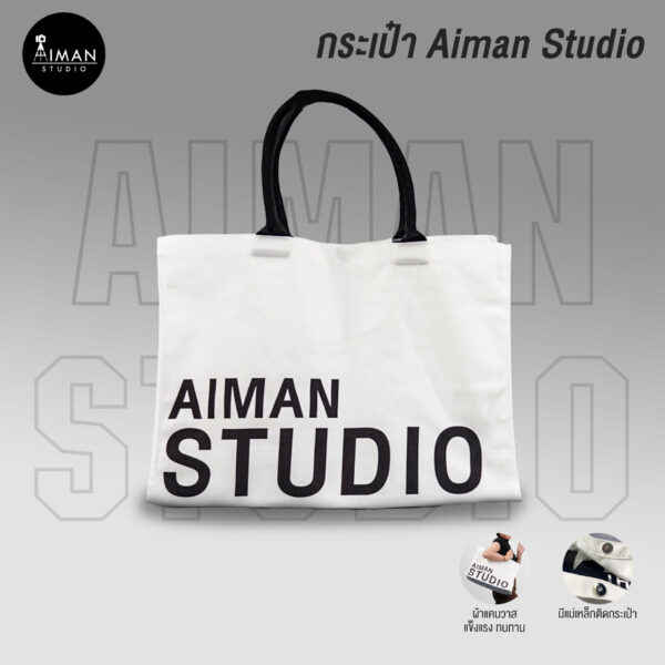กระเป๋าผ้า Aiman Studio - Aiman Studio