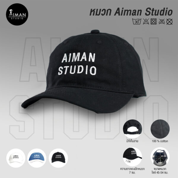 หมวก Aiman Studio - Aiman Studio