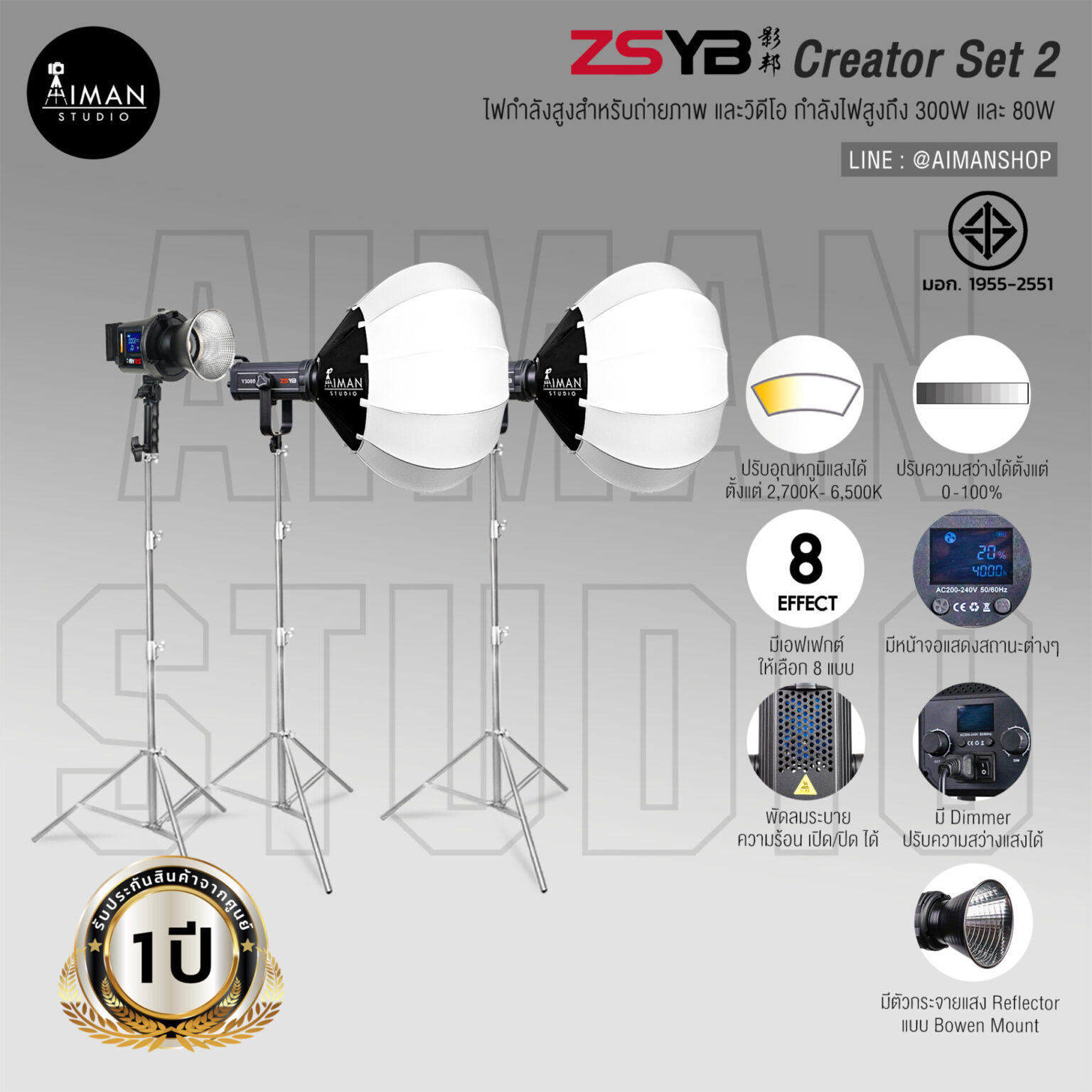 ZSYB Creator Set 2 - Aiman Studio