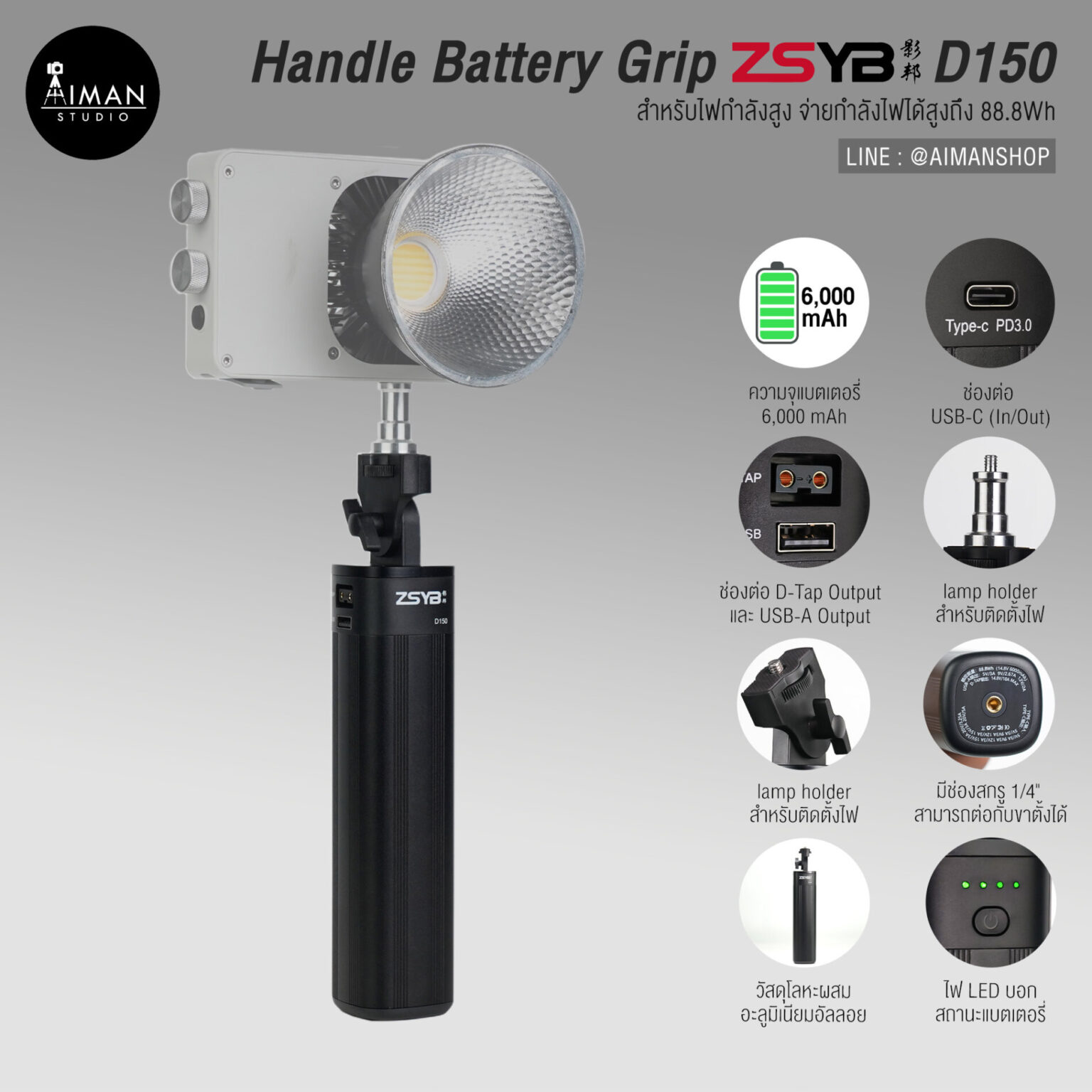 Battery Grip ZSYB D150 - Aiman Studio