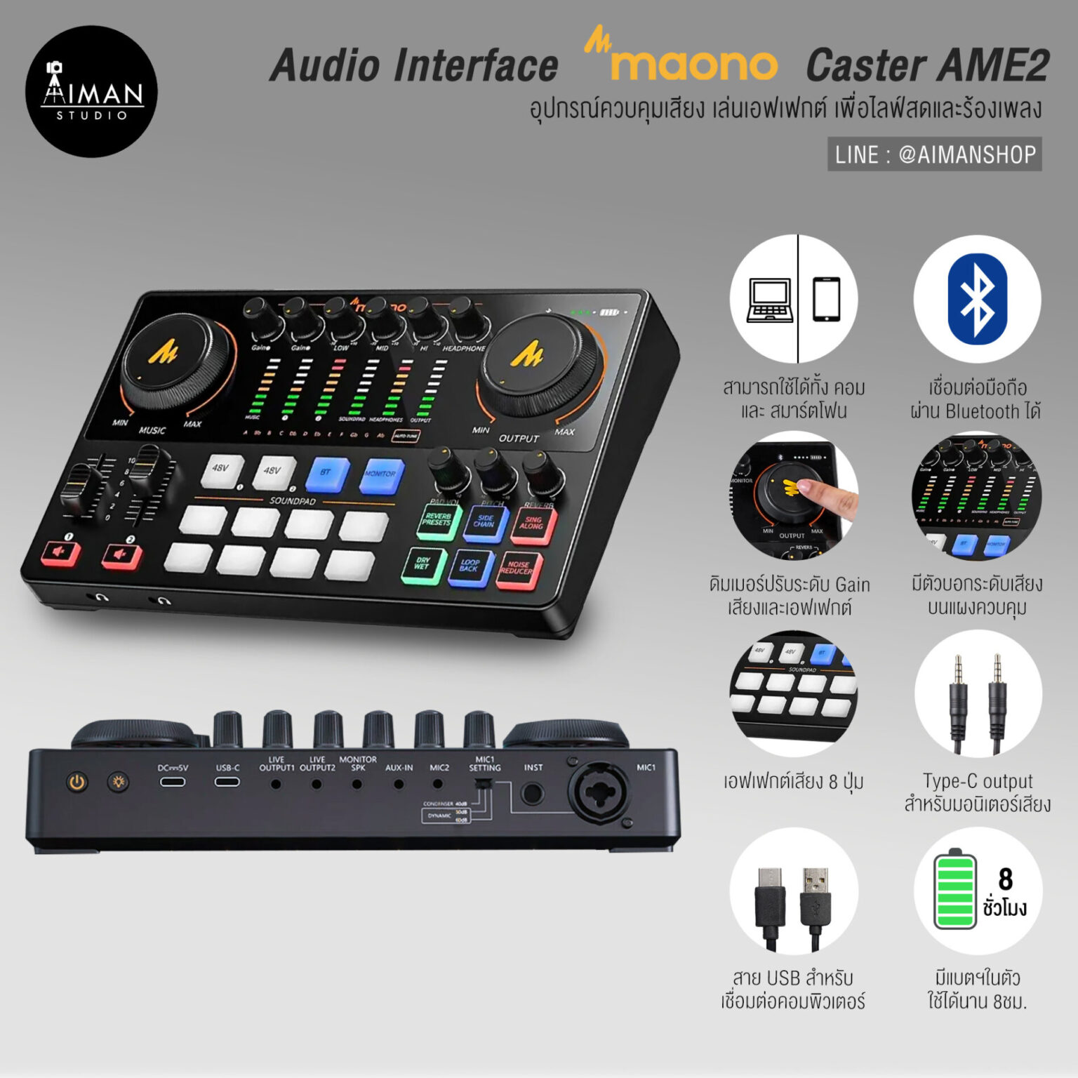 Audio Interface MAONO Caster AME2 - Aiman Studio